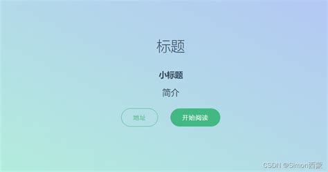 使用docsify搭建在线文档中心 docsify在线编辑 csdn博客