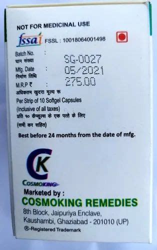 Carica Papaya Tinospora Cordifolia Softgel Capsules At Rs 2750 Box
