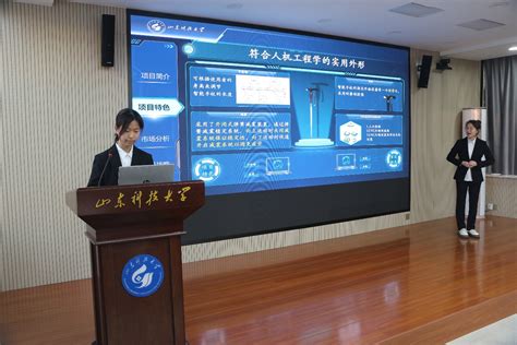 资源学子在校区大学生科技创新创业PPT大赛中获得双第一 山东科技大学资源学院