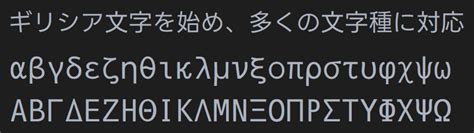 GitHub yuru7 juisee Juisee は欧文フォント JuliaMono と日本語フォント LINE Seed JP
