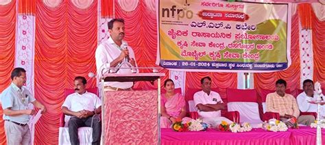 Nanjangud Shop Lab Inauguration National Farmer Producer