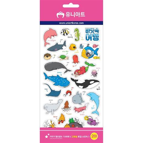 교육용투명스티커 바다물고기 홈플러스 택배배송