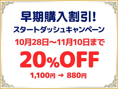 【20 Off】爆乳hカップ天才jkボクッ娘名探偵の助手になって、イチャラブ甘々sexに耽る話 [lovershand] Dlsite