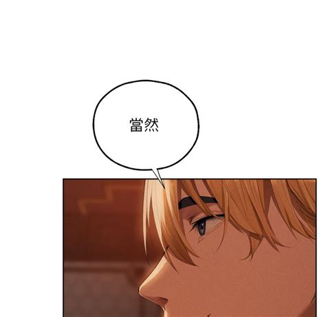 第66話 欲擒故縱，靜待上鉤 《异界猎妻人》未删减版全集免費在线阅读 禁漫大王 韩漫日漫3d漫画的禁漫大王