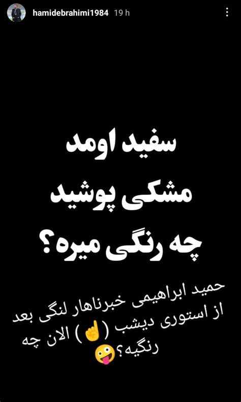 توی این سالها هر چی فحش به مهدی مومنی و جابر انصاری و سعید مهری و