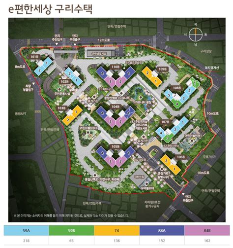 E편한세상 구리 수택 입주자모집공고 네이버 블로그