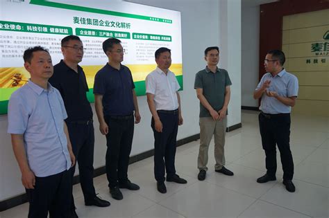 我校赴新蔡县开展四送一助力结对帮创活动 河南牧业经济学院