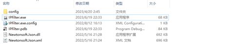 Github Misaki In Ipfilter Ip Api