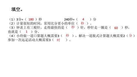 第一单元练习 word文档在线阅读与下载 无忧文档