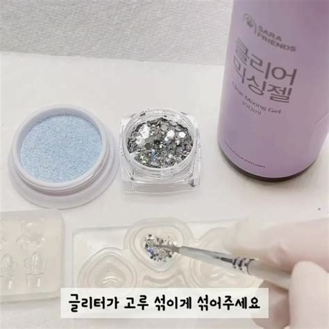 사라프렌즈 클리어 믹싱젤을 이용한 몰드 파츠 만들기 영상🧸 ️ 믹싱젤이 부드러운 제형이라 기포도 안생기고 짜서 쓰는 방식이라