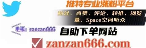 Fieldvince56692涨粉刷赞点我查看 Twitter