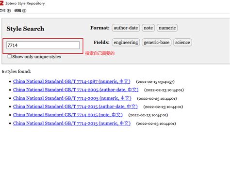 文献管理工具zotero的使用及其常用插件推荐zotero谷歌插件 Csdn博客