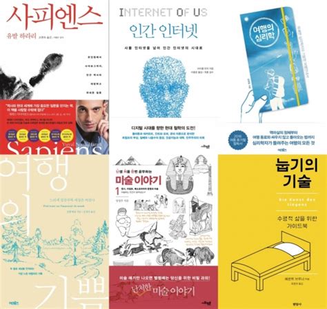 4대서점 Md가 꼽은 여름휴가 때 읽으면 좋은 책