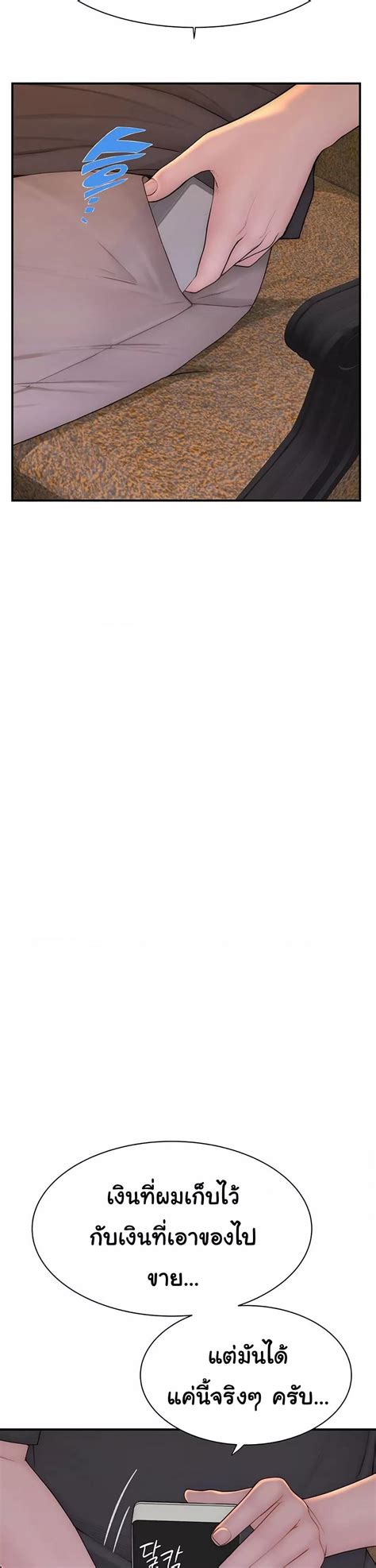 Addicted To My Stepmom Doujinmoon