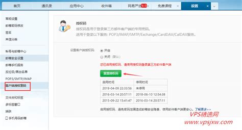 Vpspython实现24小时机票监控，折扣机票即时通知 Vps精选网