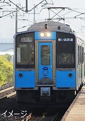 IGRいわて銀河鉄道青い森鉄道 快速 ふるさとライナーあおもりもりおか 運転2023年8月11日 鉄道コム