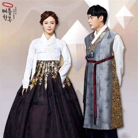 Korean Traditional Clothes 한복 한복디자인 전통한복 커플한복 결혼한복 결혼식한복 고급한복
