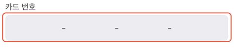 재사용 가능한 Input 컴포넌트 만들기1 Ui 관점