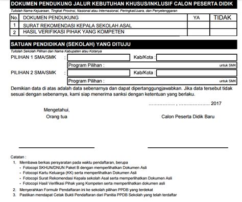 BLOG PENDIDIKAN FORMULIR PENDAFTARAN PPDB ONLINE SMA NEGERI DAN SMK