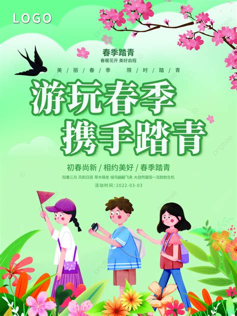 Simple Spring Outing Template Download On Pngtree