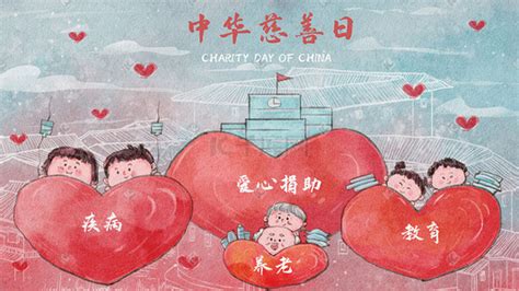 租房资助插画图片 租房资助插画设计素材免费下载 千库网