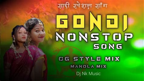 New Gondi Nonstop Song ।। Cg Style Mix ।। Mandla Mix ।। Dj Nk Music