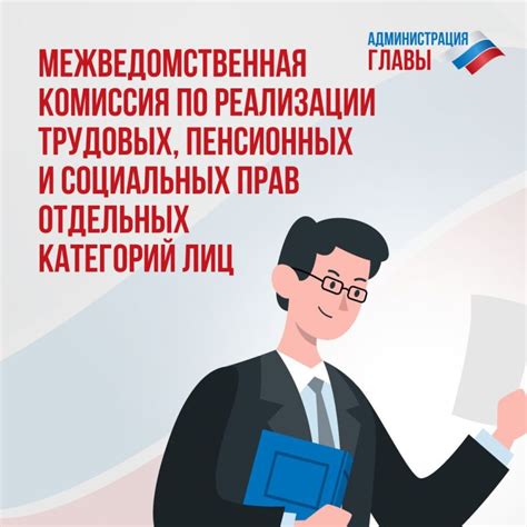 Установить стаж работы в ДНР при утрате трудовой книжки можно с помощью Межведомственной