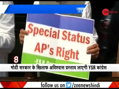Morning Breaking Ysr Congress Files Petition To Bring No Confidence