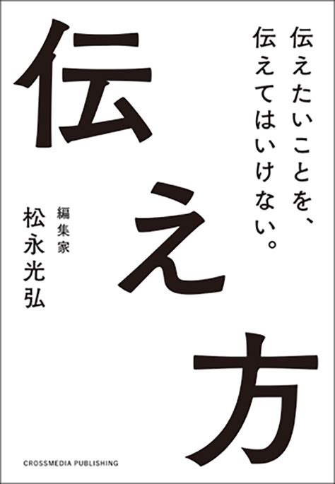 8月の広告・マーケティング関連新刊6選 宣伝会議デジタル版