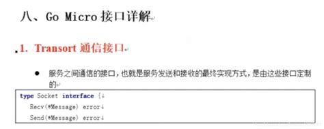 Grpc 视频课程笔记03 Grpc例子 Andand Go Micro 介绍grpc Go Micro区别联系 Csdn博客