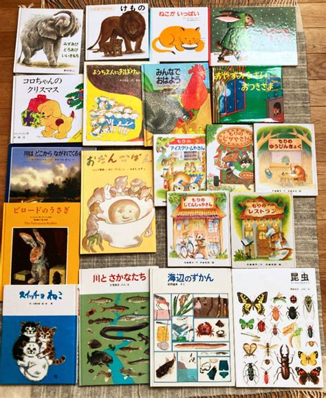 絵本 21冊まとめ売り メルカリ