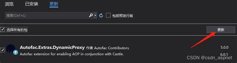 Net60或net70项目升级到net80 并 消除net8中sqlsugar的警告 Csdn社区
