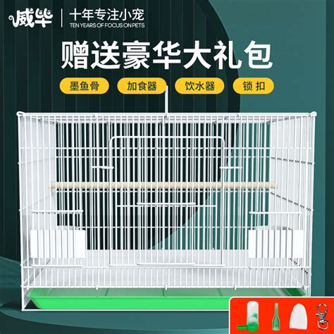 鸟笼鸽子笼子玄凤虎皮鹦鹉八哥鹌鹑专用大号特大号小养殖繁殖家用虎窝淘