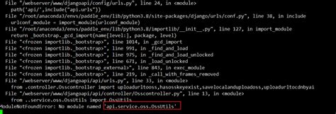 Python Django找不到内置模块的问题，怎么解决呢？ Segmentfault 思否
