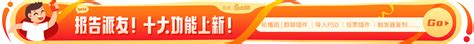 【功能公告】报告派友！意派近期十大功能上新！ H5开发教程 意派epub360