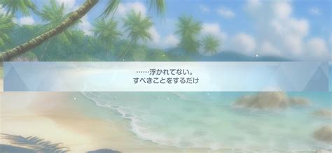 翠蝶のnutsん On Twitter 覚悟とは暗闇の荒野に進むべき道を切り開くことだ Etw9j5lt8o