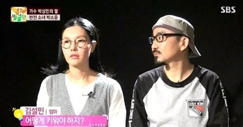 영재발굴단 박상민 딸 상위 1 영재 판정 가정 교육법 남다른가 보니