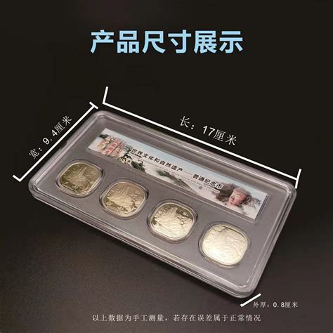 黄山峨眉山乐山大佛纪念币泰山武夷山世界文化自然双遗产异形硬币虎窝淘