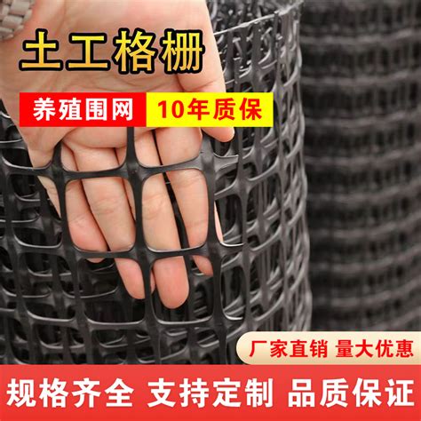 塑料网养殖网格围栏网防护网隔离网拦玉米专用网果园圈玉米栅栏网虎窝淘