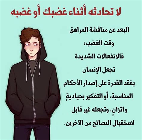 طريقه التعامل مع المراهق العنيد بدون أعصاب