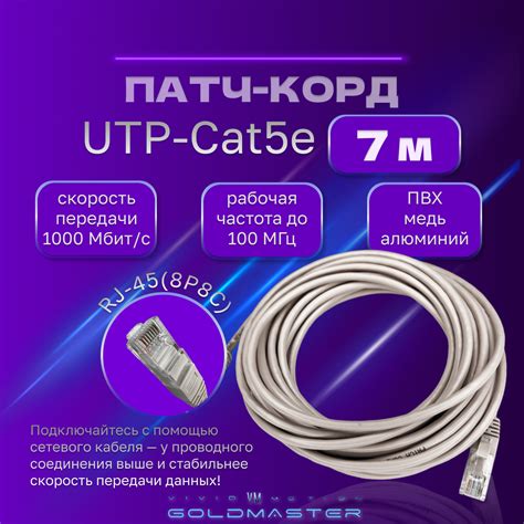 Оптоволоконный кабель для интернета ростелеком цена — купить по низкой