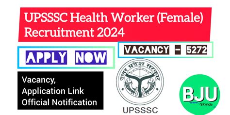 Upsssc Health Worker Female Recruitment 2024 Bjubangla Jobs