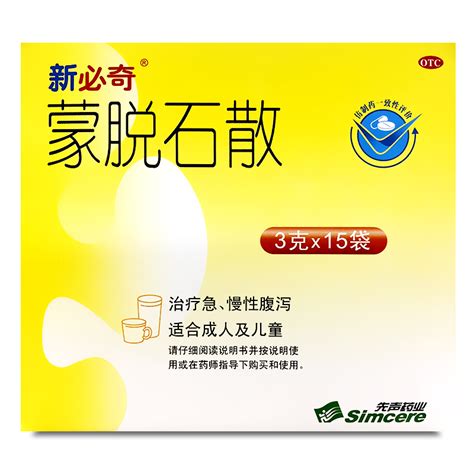 必奇蒙脱石散3g15袋图片浏览