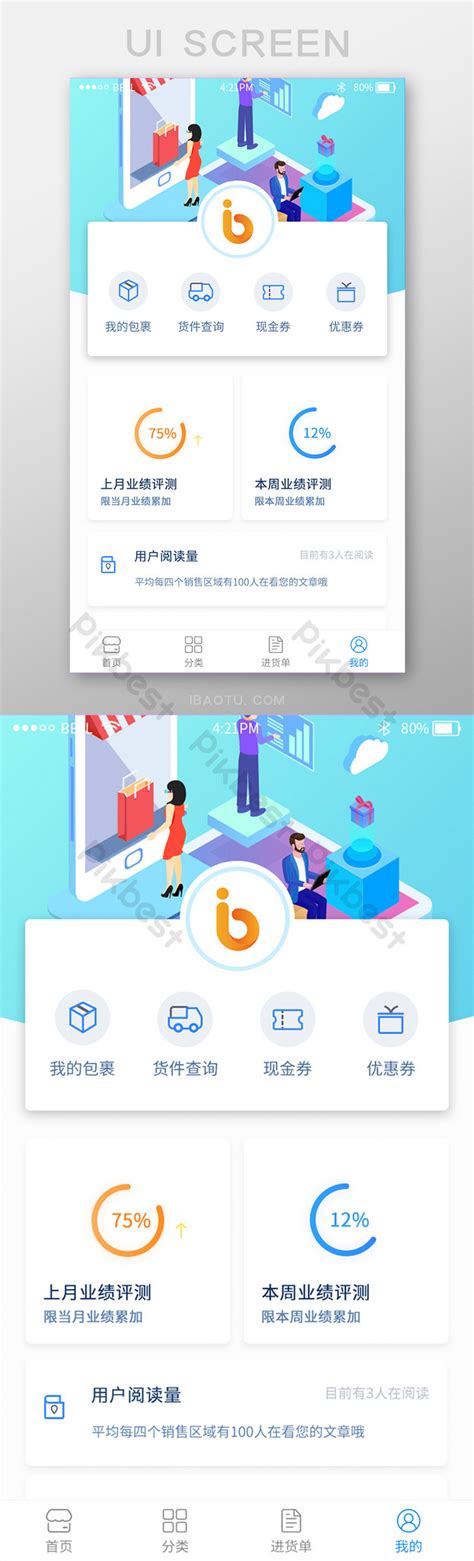 blue flat style e commerce data visualization ui mobile interface ui