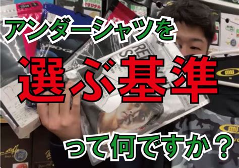 コンテンツ ページ 3 太陽スポーツ株式会社 大阪の野球用品専門店