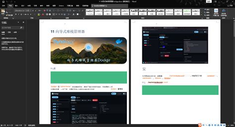 文件格式转换服务器morphos server docker 图片格式转换 csdn博客