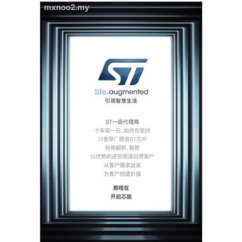 Stlink V3mini的價格推薦 2024年5月 比價比個夠biggo
