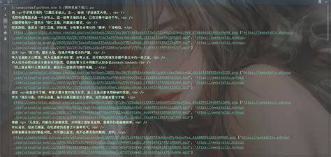 Python攻陷米哈游《元神》数据?详情请看文章。。python代码代肝原神 Csdn博客 Python攻陷米哈游《元神》数据?详情请看文章。。python代码代肝原神 Csdn博客