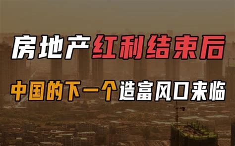 昨天深夜，为何地产中介集体沉默！ 知乎