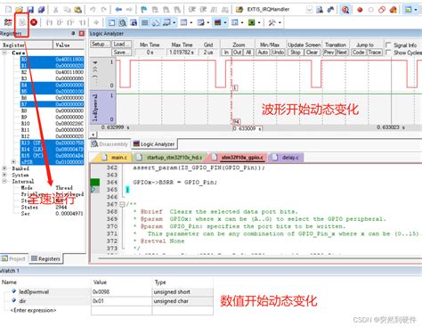 Keil5仿真相关配置，解决相关bugkeil调试查看变量值不变化 Csdn博客
